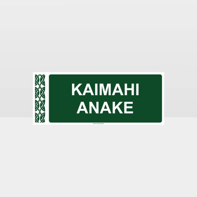 Staff Only Door Sign - Te Reo Safety Sign - HAZARD SIGNS NZ
