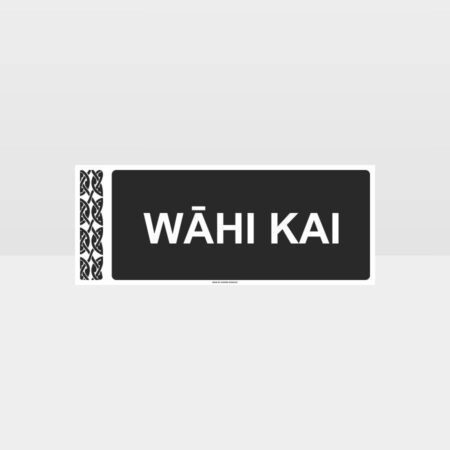 Cafeteria Door Sign - Te Reo Safety Sign - HAZARD SIGNS NZ